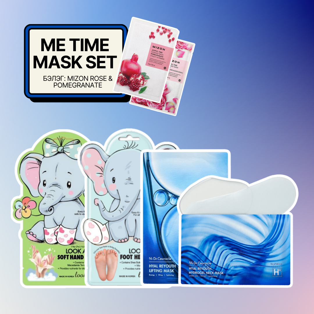 ME TIME MASK SET | Beauty Secrets